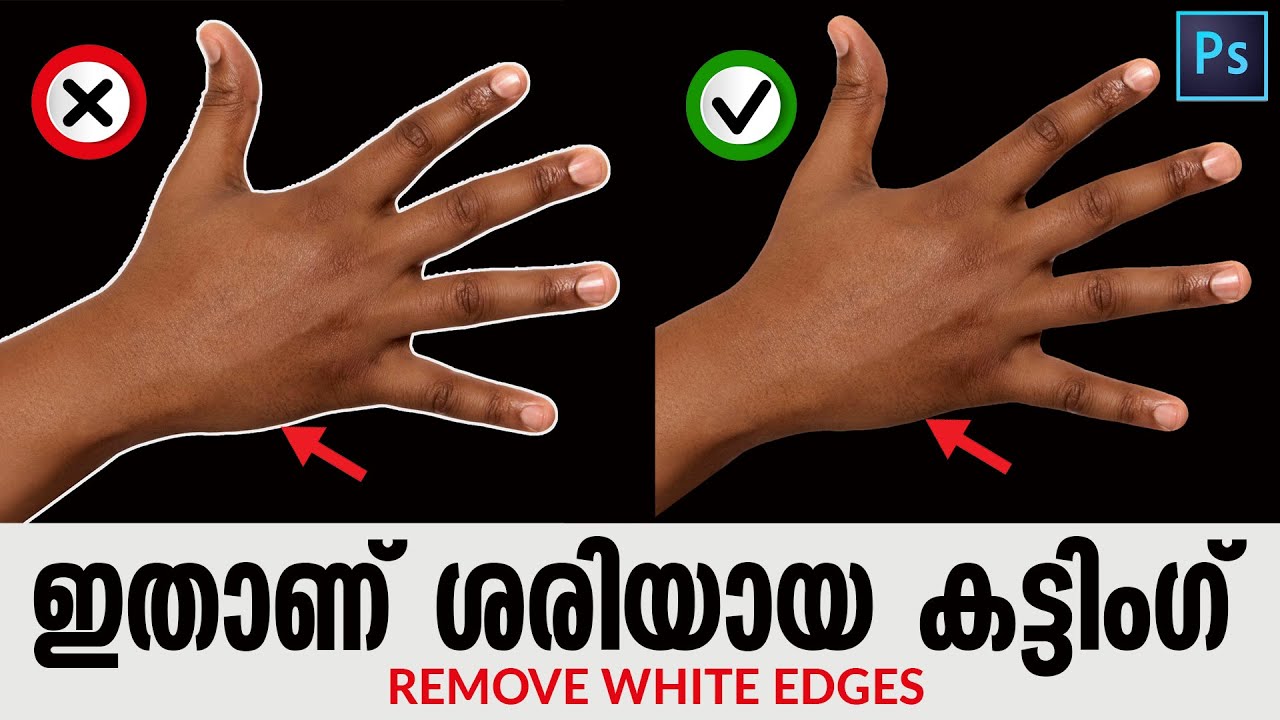 REMOVE WHITE EDGES IN PHOTOSHOP MALAYALAM TUTORIAL DESIGNING remove-white-edges-in-photoshop-malayalam-tutorial-designing