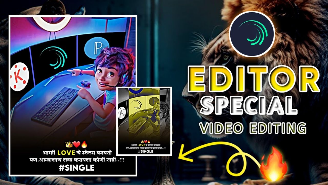 🔥 Editor Special Video Editing || New Trending Alight Motion Video Editing || Omkar Tech Marathi ...