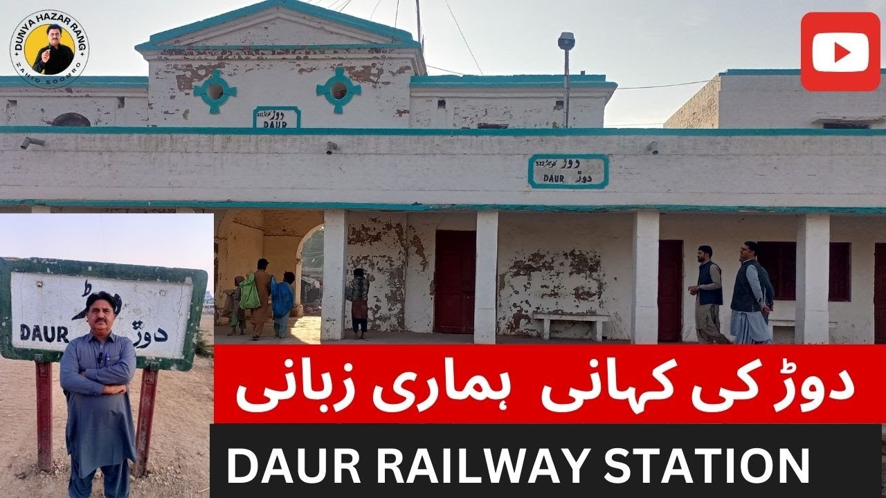 DAUR RAILWAY STATION - YouTube