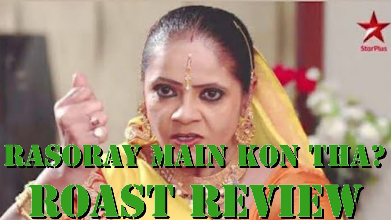 Rashi Ben | Rasode Me Kon Tha | Roast Review | Viral meme | Viral Song ...