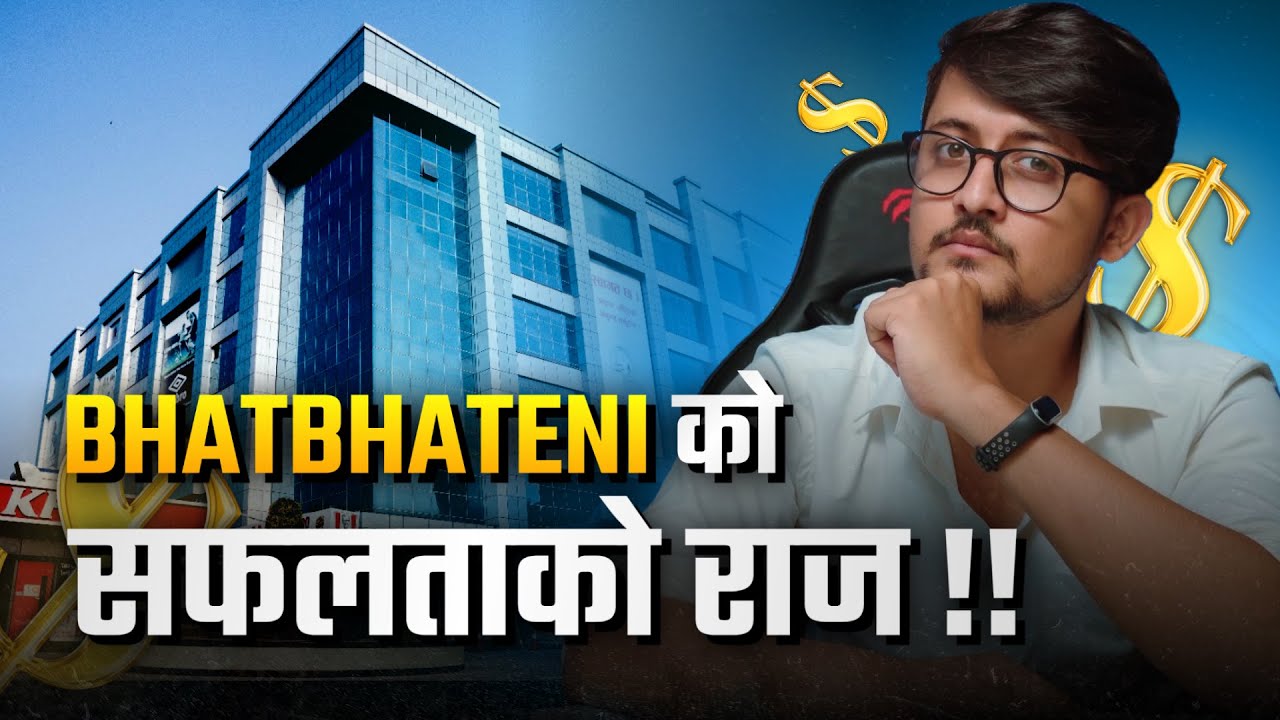 The Secret Behind The Success Of Bhat-Bhateni Super Market In Nepal ...