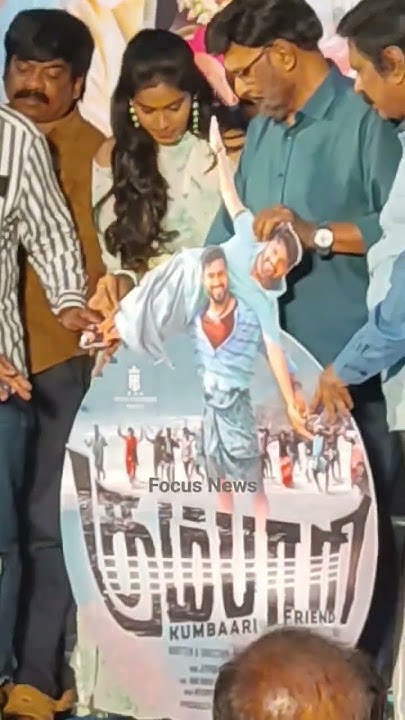 'Kumbaari' Movie Trailer & Audio Launch, Vijay Vishwa, Naleef Zia, Directed Kevin Joseph # ...