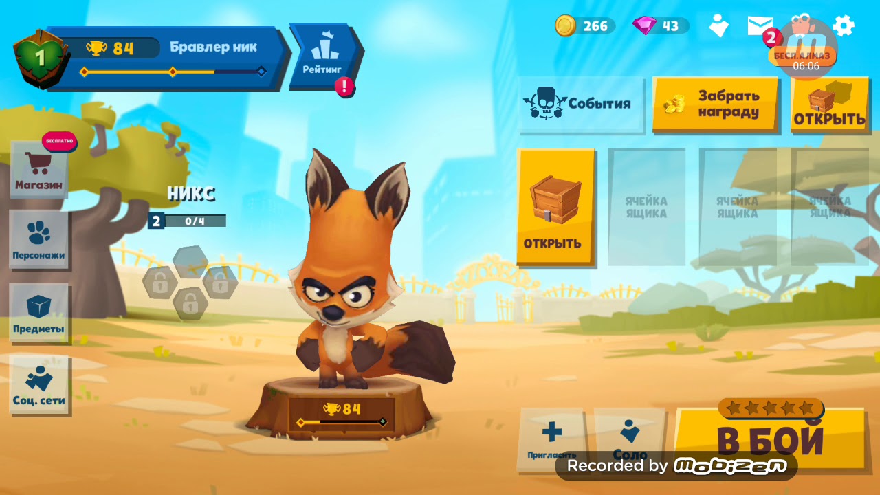 Первое видео про zooby - YouTube