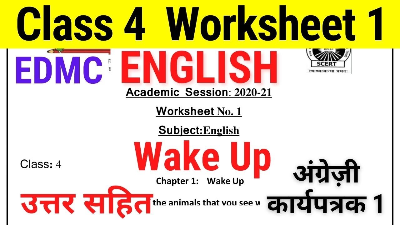 Worksheet 1 Class 4 English | Wake up | अंग्रेज़ी कार्यपत्रक 1 उत्तर ...
