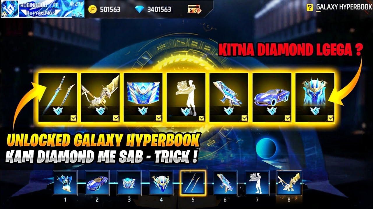 Galaxy Hyperbook Unlock Free Fire || Kitna Diamond Lgega ? Galaxy ...