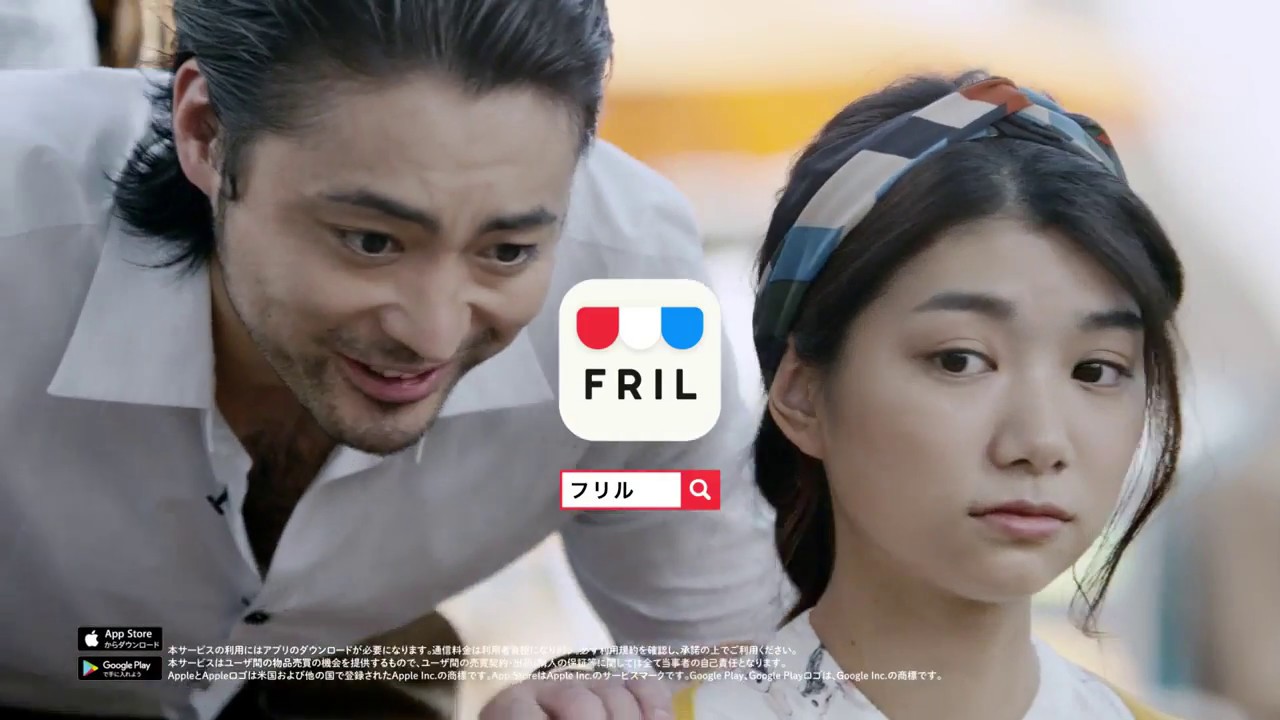 FRIL APP CM 「手續費」篇 30s (繁中) - YouTube