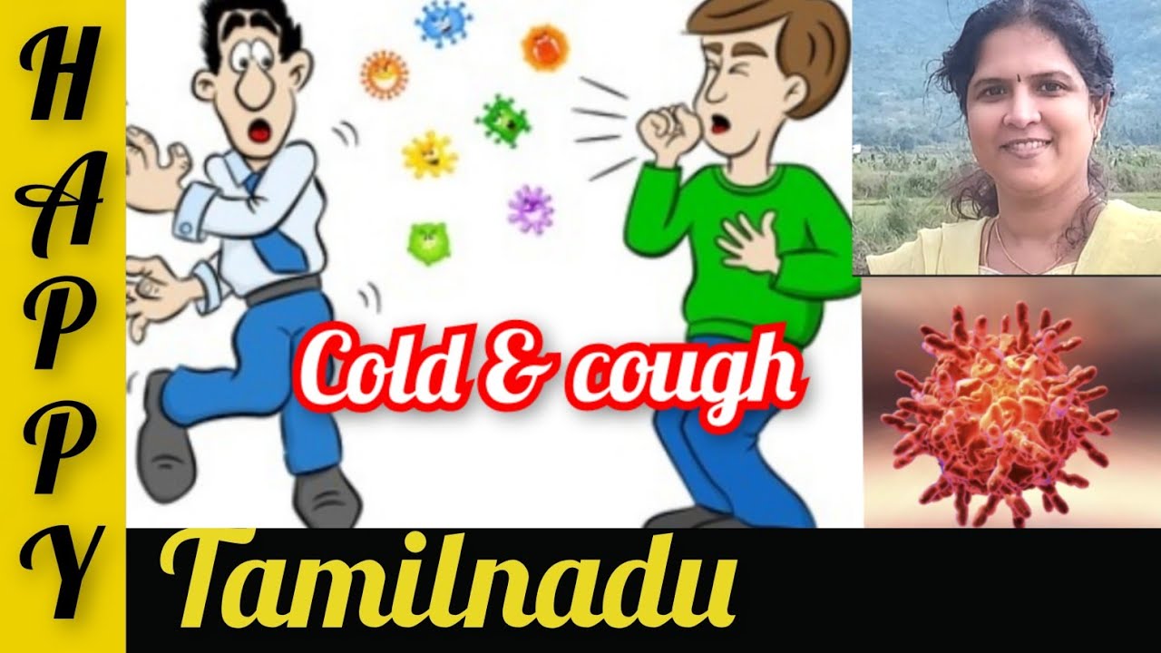 | Sali irumal | cold | cough | common cold | Tamil | சளி | இருமல் |Dr ...