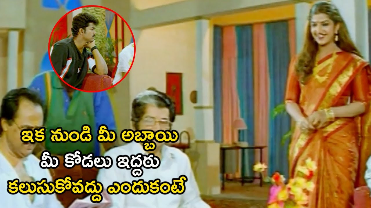 ఇక నుండి మీ అబ్బాయి మీ కోడలు ఇద్దరు కలుసుకోవద్దు ఎందుకంటే | Dheema ...