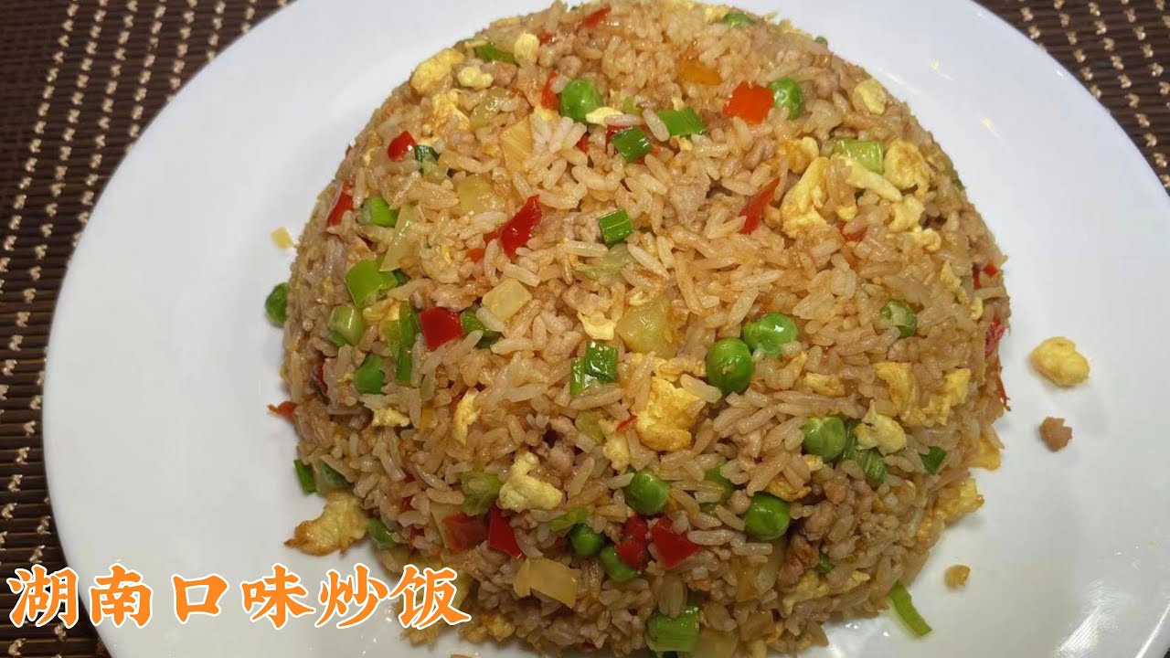 加入酸菜和剁辣椒的【湖南炒饭】特别的好吃入味 | Authentic Chinese "Fried Rice with Sauerkraut", Hunan style ,So ...