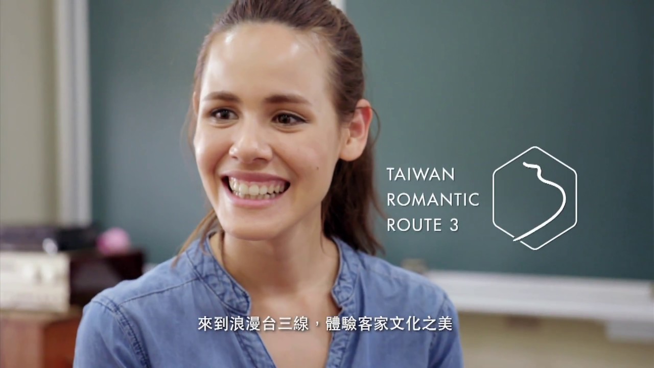 《客家文藝復興：浪漫台三線》Natalie Pickles主持 - YouTube