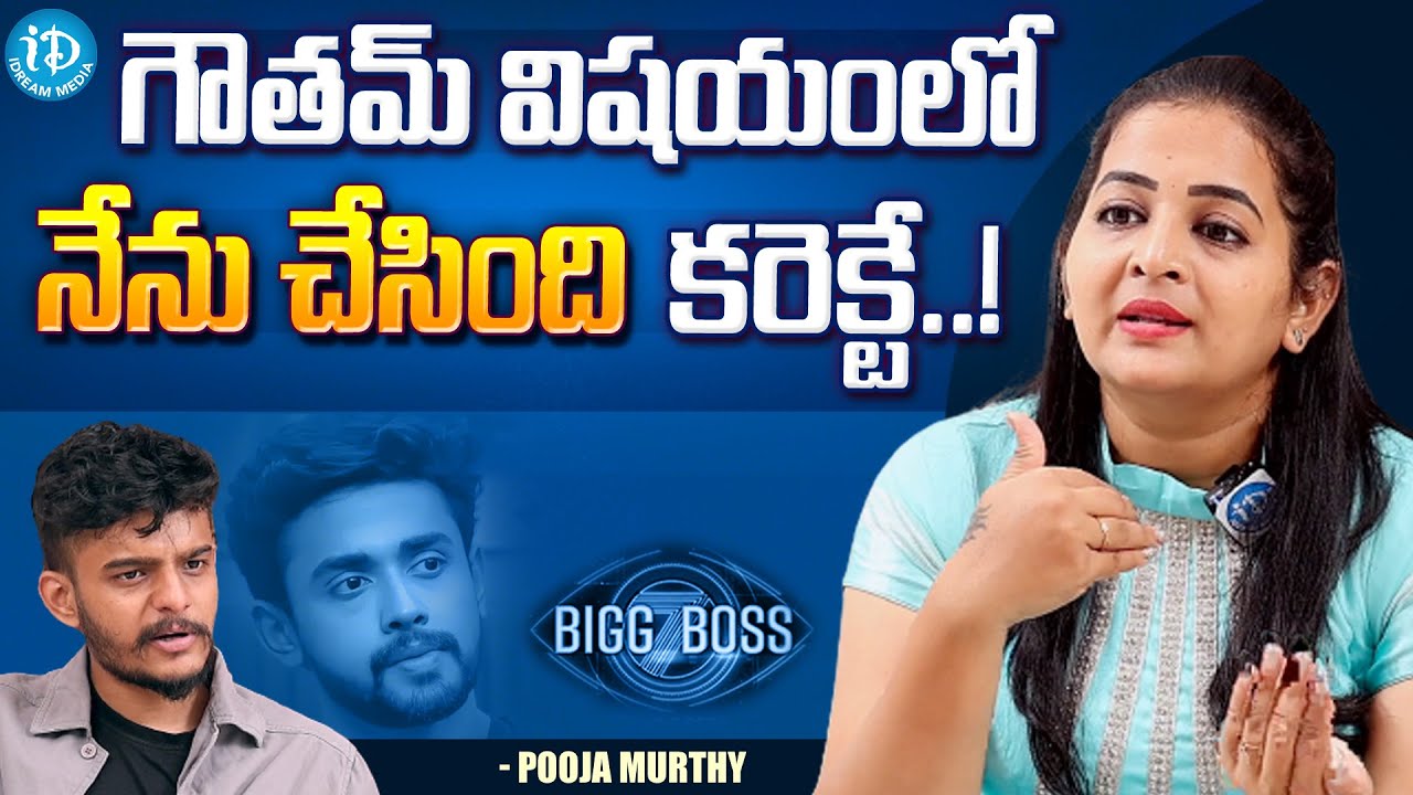 Pooja Murthy About Gautam Krishna Contestant || Pooja Murthy Latest ...