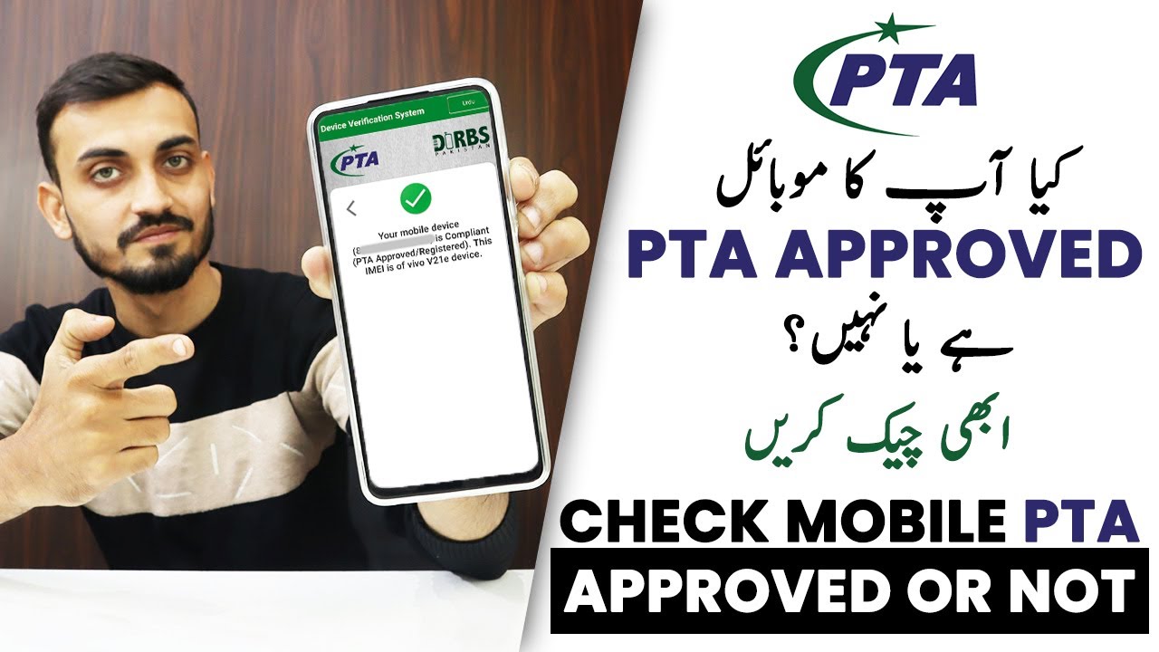 How to Check Mobile PTA Approved or Not | Mobile PTA APPROVED Check ...