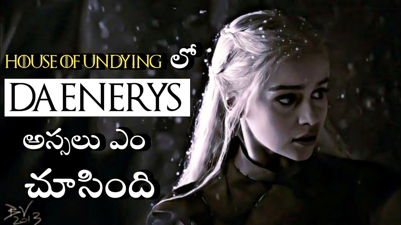 I Explained Daenerys All Visions in House of Undying | HBO Max | Jio ...