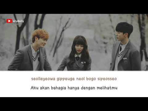 Byul (별) - Remember [OST School 2015: Who Are You] Lirik Lagu & Terjemahan Indonesia
