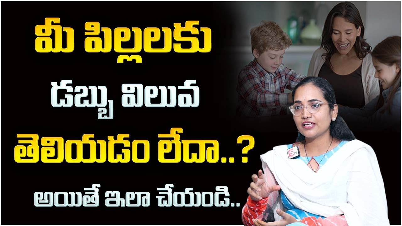 FINANCIAL LITERACY FOR KIDS | HOW TO TEACH KIDS ABOUT MONEY | PERSONAL ...