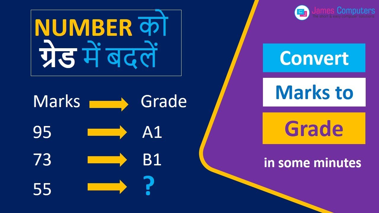 Convert Marks To Grades Microsoft Excel YouTube convert-marks-to-grades-microsoft-excel-youtube