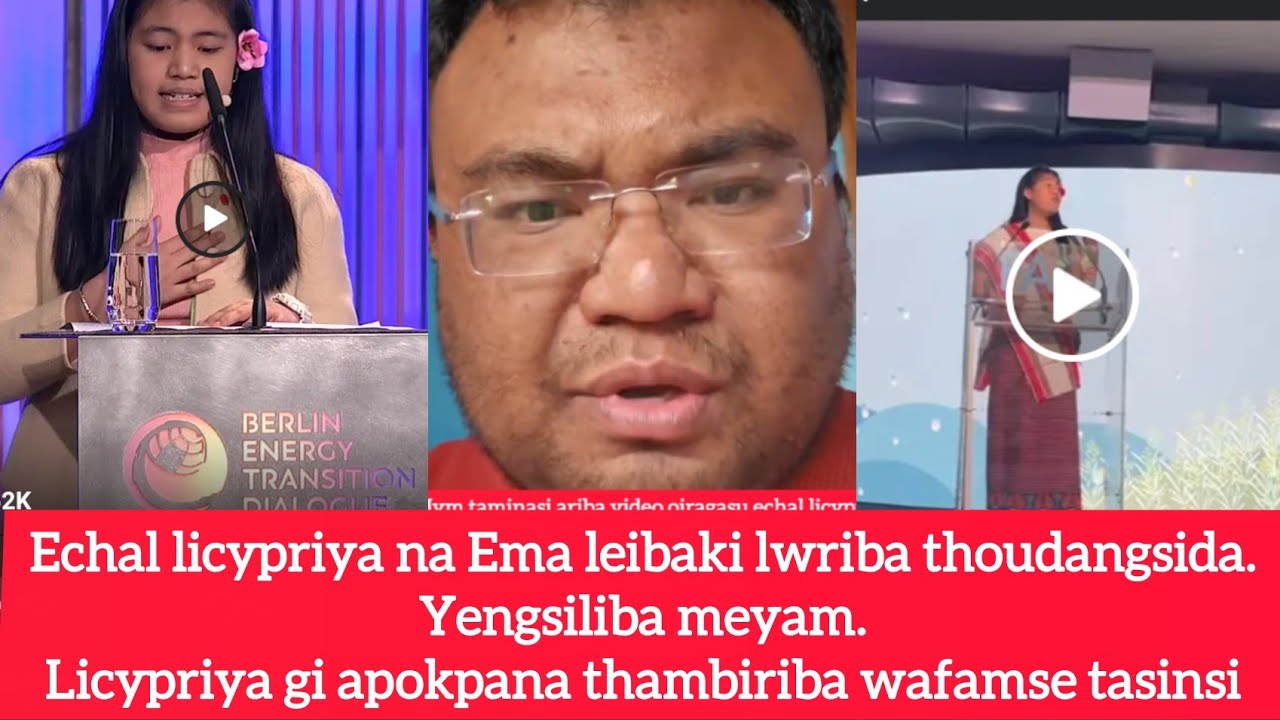 YENGSINKHRE DA ECHAL LICYPRIYA NA EMA LEIBAKI LWRIBA THOUDNG.MYMSU LICY ...