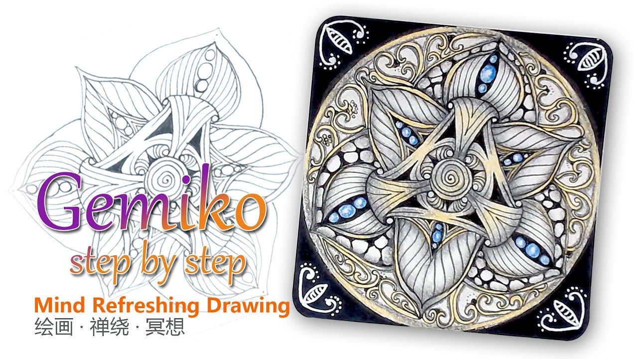 【step by step】GEMIKO Zentangle Flower Pattern Mind Refreshing Drawing ...