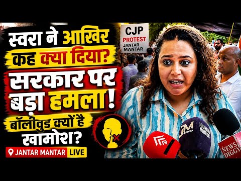 Swara Bhaskar Joins CJP Protest at Jantar Mantar, Slams Govt Over NEET | speaks on Bollywood Silence
