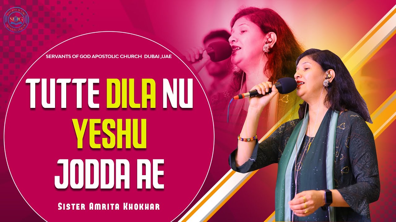 Tutte Dila Nu Yeshu Jodda Ae | Amrita Khokhar | SOG Church - UAE ...