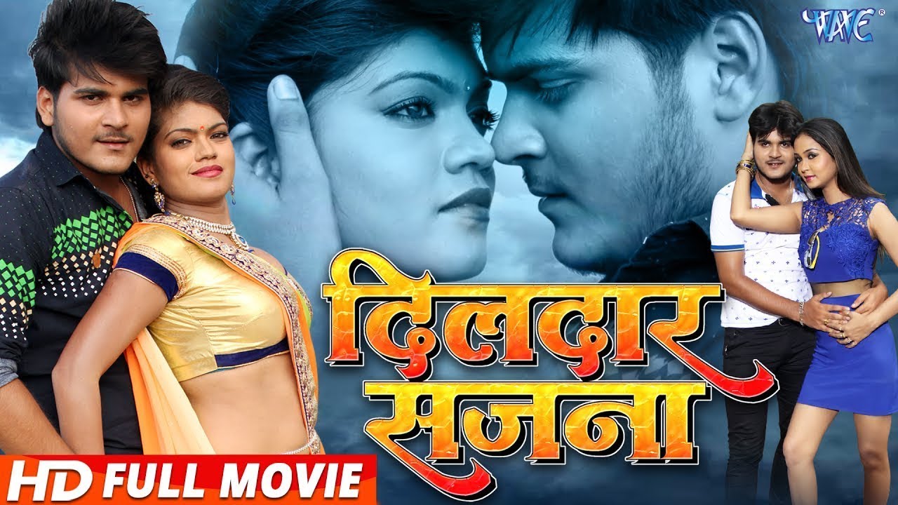 Dildar Sajna || Arvind Akela Kallu, Nisha Dubey || Bhojpuri Full Movie ...