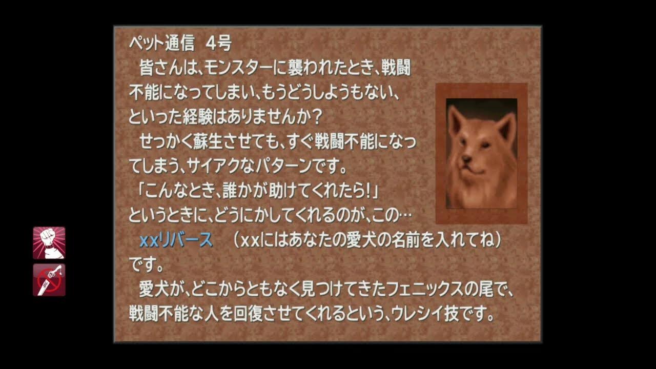 CUBE SeeDになり 9（FF8） - YouTube