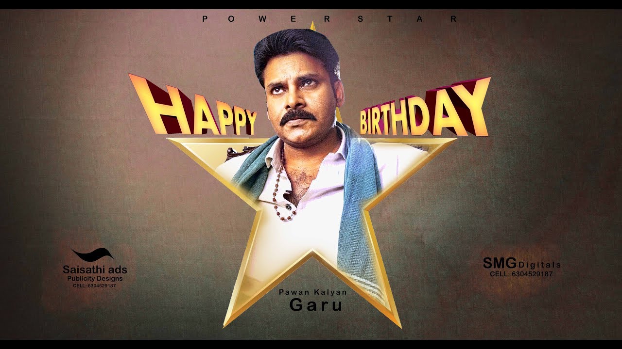 POWER STAR Birthday ad / DR. MY FORCE MAHESH janasena nayakulu ...