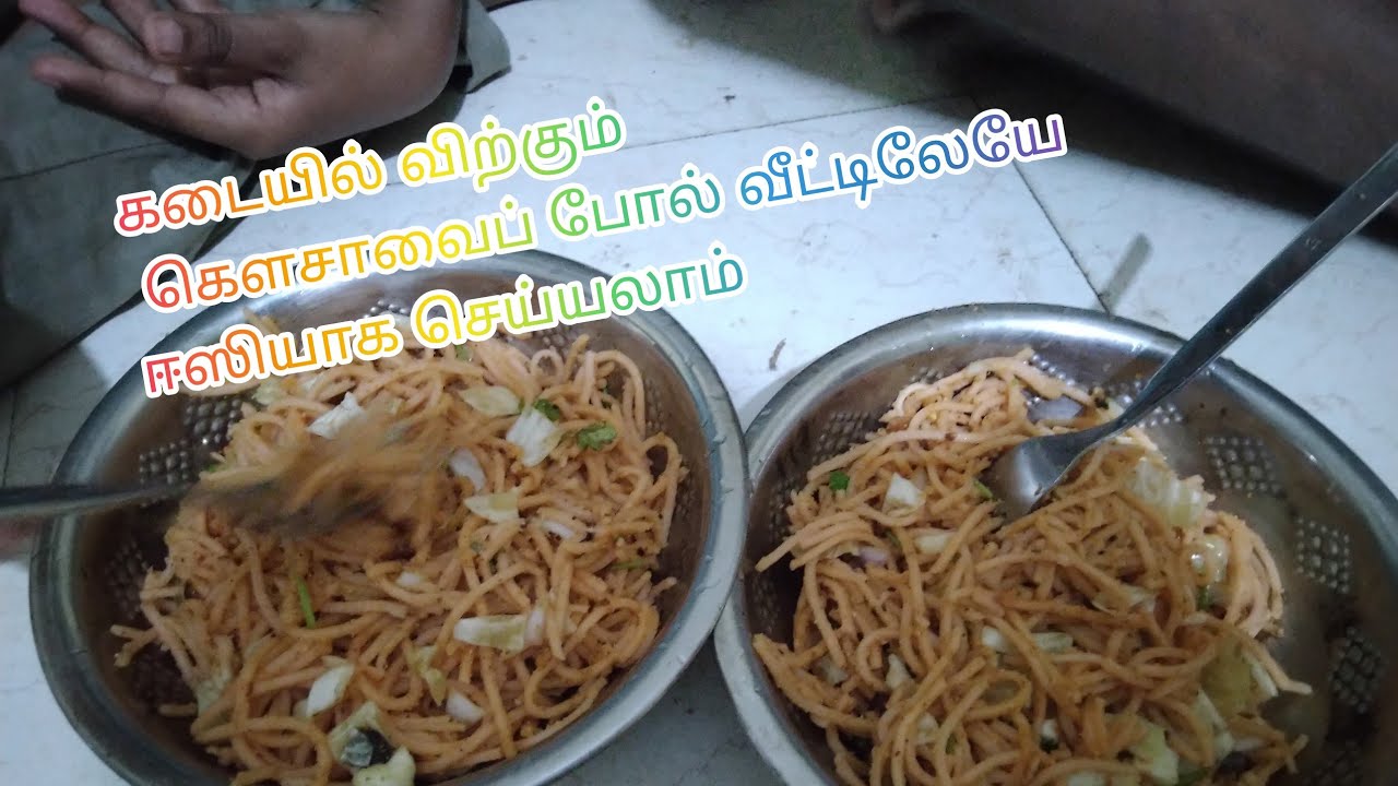 how to make Kousa/Attho - YouTube