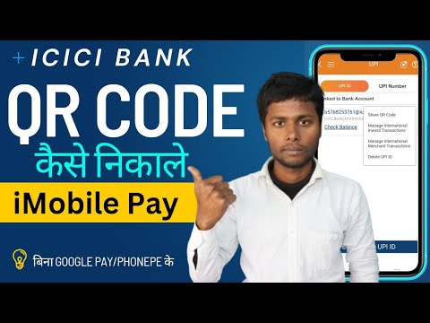 icici net banking me qr code kaise nikale |icici bank qr code kaise ...