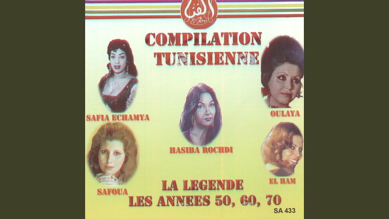 Jari Ya Hamouda - YouTube