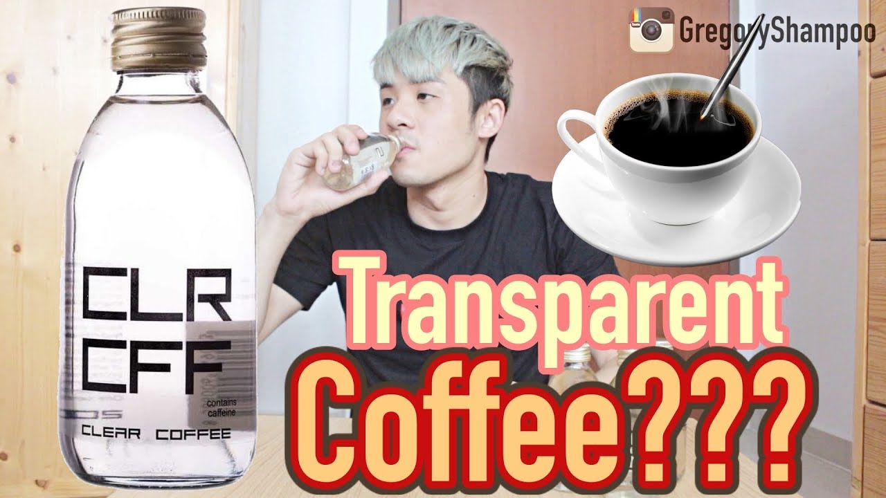 FIRST COLOURLESS TRANSPARENT COFFEE IN THE WORLD ? - YouTube
