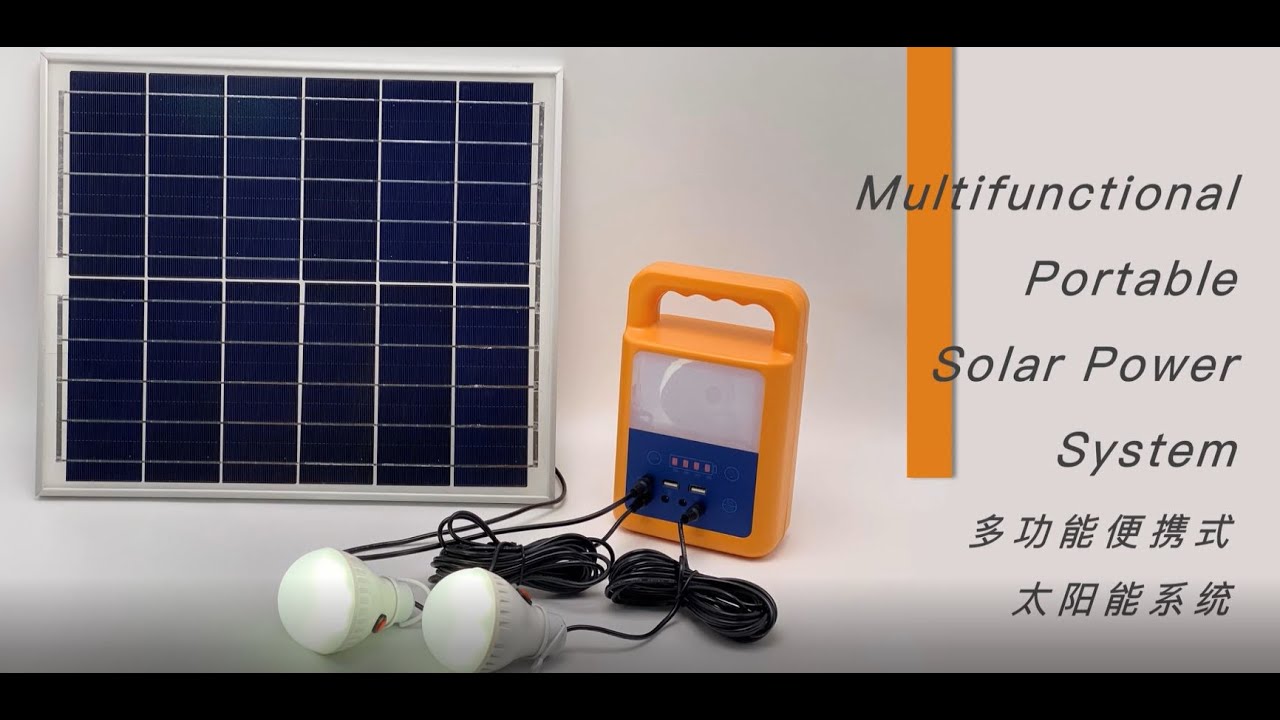 HT-ENERGY Integrated multifuctional portable solar power system - YouTube