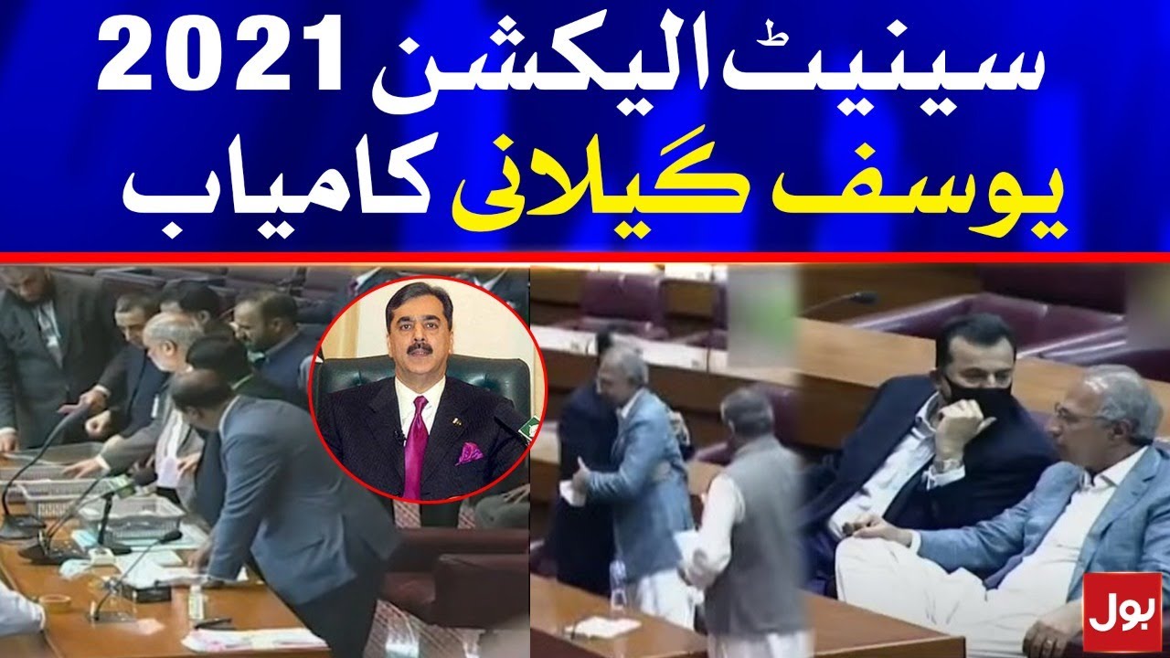 Yousuf Raza Gillani Win Senate Election 2021 | Big Upset for PTI - YouTube