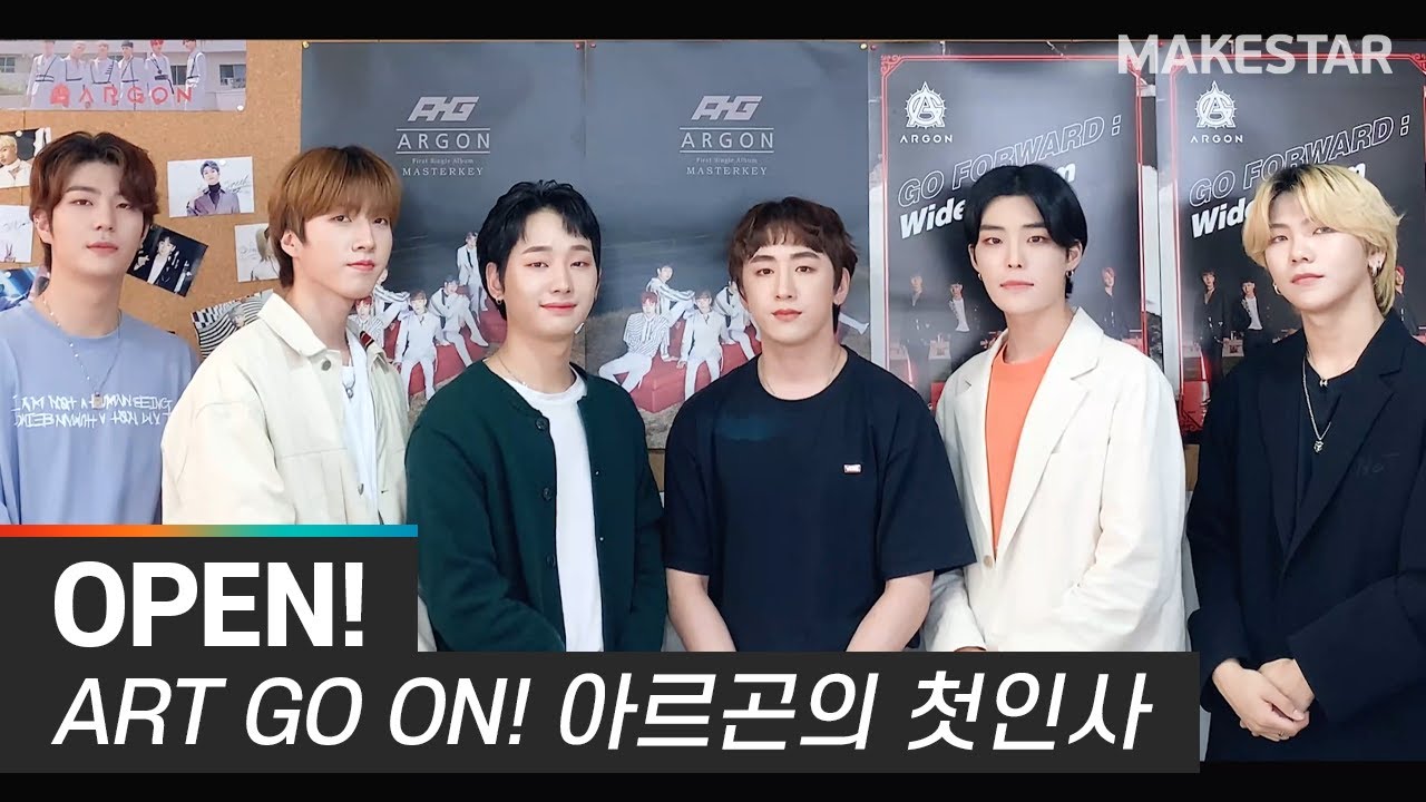 ARGON(아르곤) NEW 앨범 프로젝트 첫인사 - YouTube