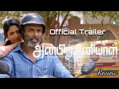 Anbirkiniyal Official Trailer | Arun Pandian | Keerthi Pandian | Gokul ...