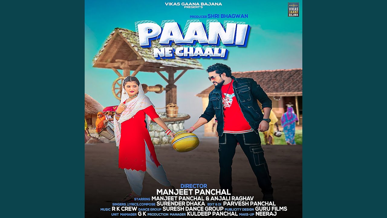 Paani Ne Chaali - YouTube