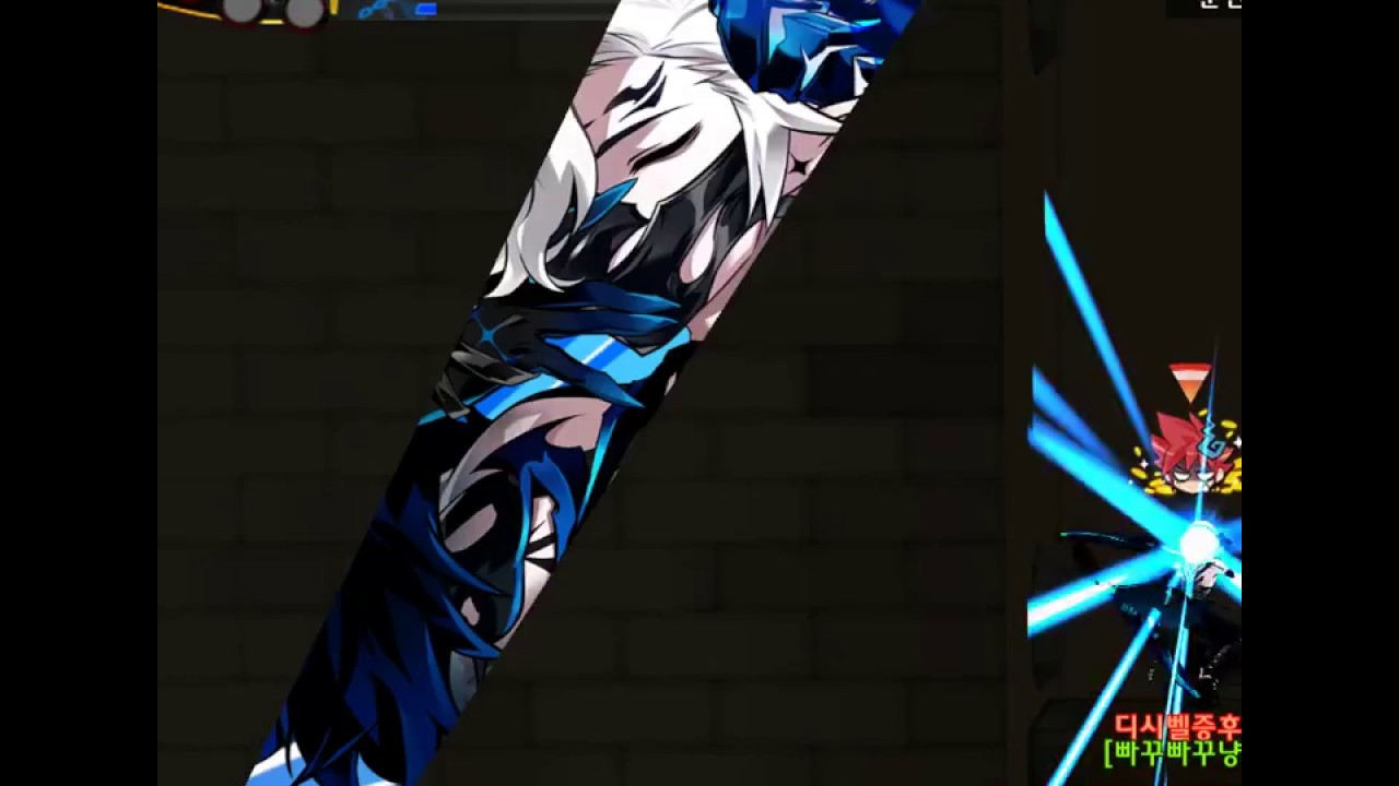 [Elsword]Diangelion Awakening Voice - YouTube