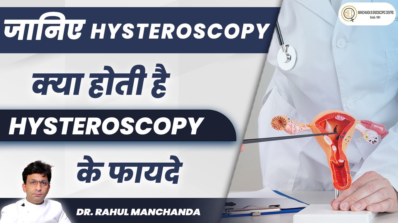 Hysteroscopy Surgery in Delhi | 😱Hysteroscopy for fibroids, polyp ...