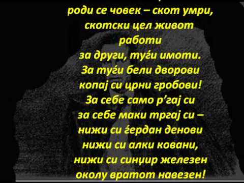 KOCO RACIN DENOVI......ДЕНОВИ.wmv - YouTube