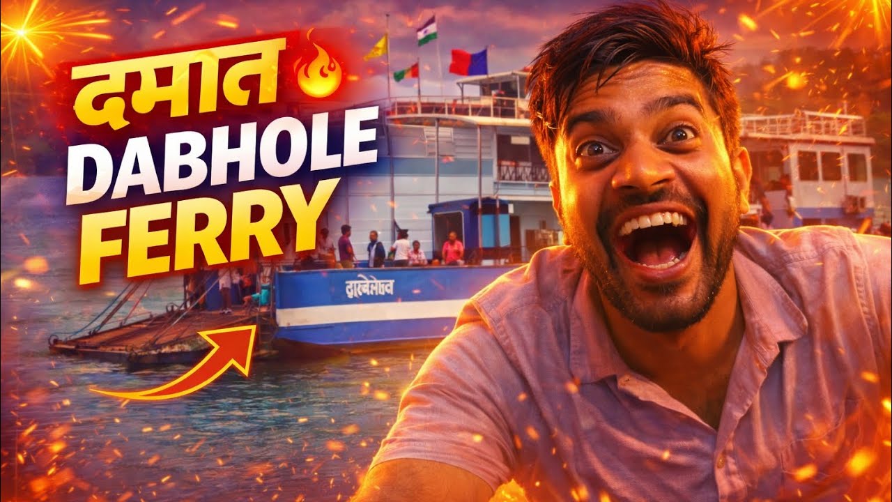 Exploring the Dabhole Ferry Jetty ( दाभोळ फेरी जेट्टी ) | VLOG-38 - YouTube