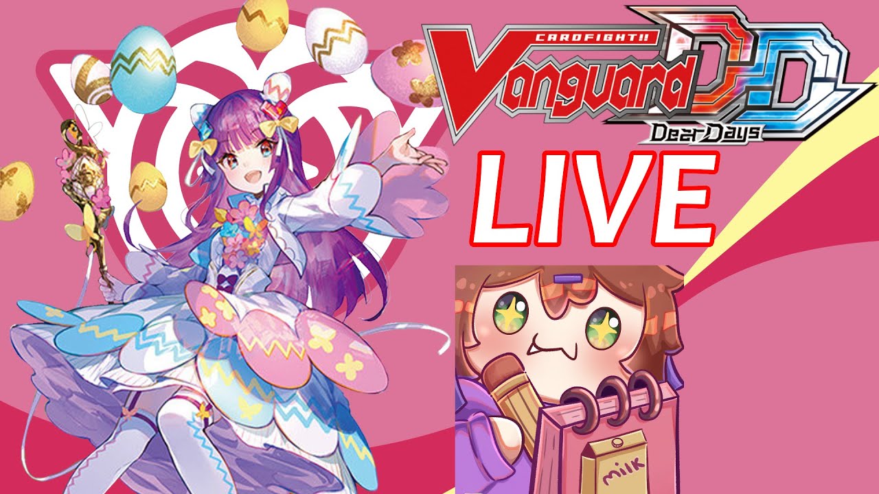 【Cardfight!! Vanguard Dear Days】 Wilista is the Best Deck! - YouTube