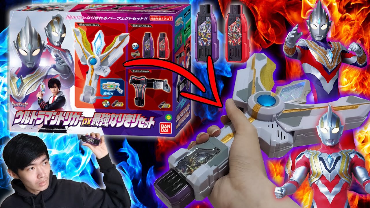 REVIEW ULTRAMAN TRIGGER GUTS SPARK LENS MANTAP DJIWA !!! - REVIEW ...