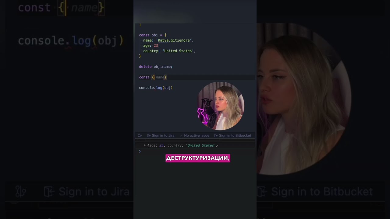 JavaScript Delete Object Property frontend javascript reactjs JavaScript Delete Object Property frontend javascript reactjs