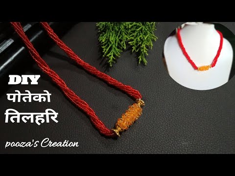 DIY Nepali Traditional Poteko Tilahari Making /परम्परागत नेपाली तिलहरी ...