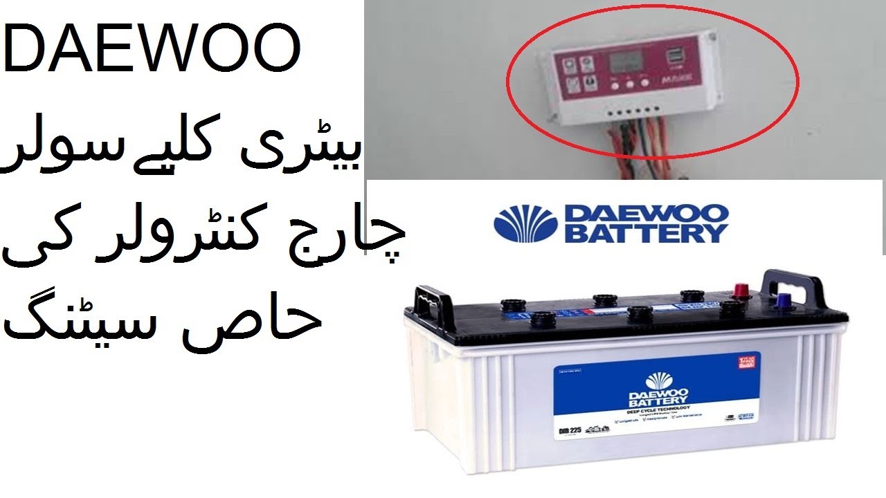 solar charge controller setting for DAEWOO battery - YouTube