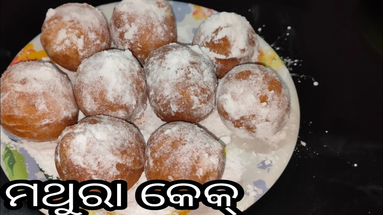 #Mathura cake ମଥୁରା କେକ୍ Lopa mudra kitchen - YouTube
