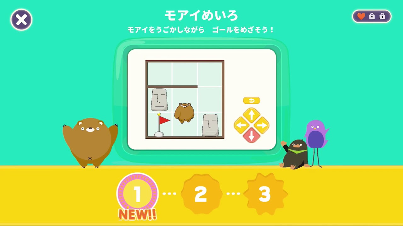 Think!Think!/シンクシンク【知育/Education】 モアイめいろ/Moai Maze - YouTube