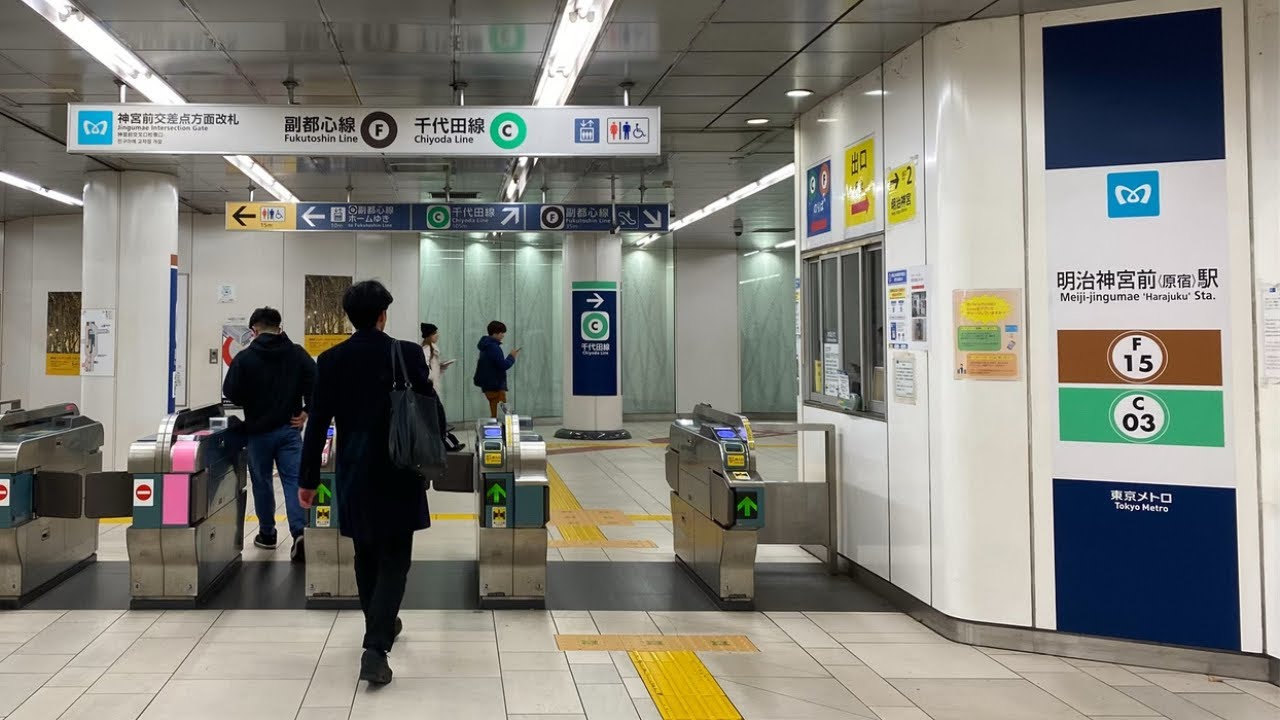 Meiji-jingumae 'Harajuku' Station Night Walk | Tokyo Metro Fukutoshin ...