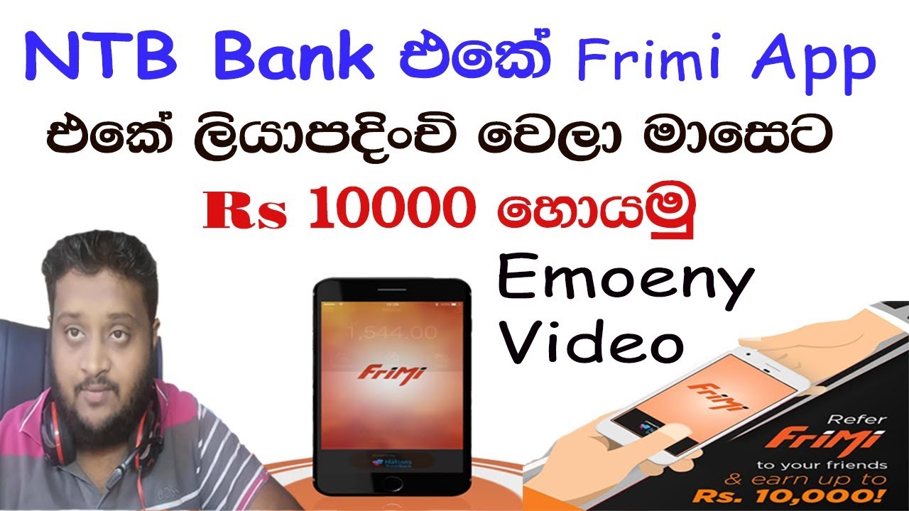 Frimi | How to earn money to use Frimi app ( Nation Trust Bank ) - YouTube