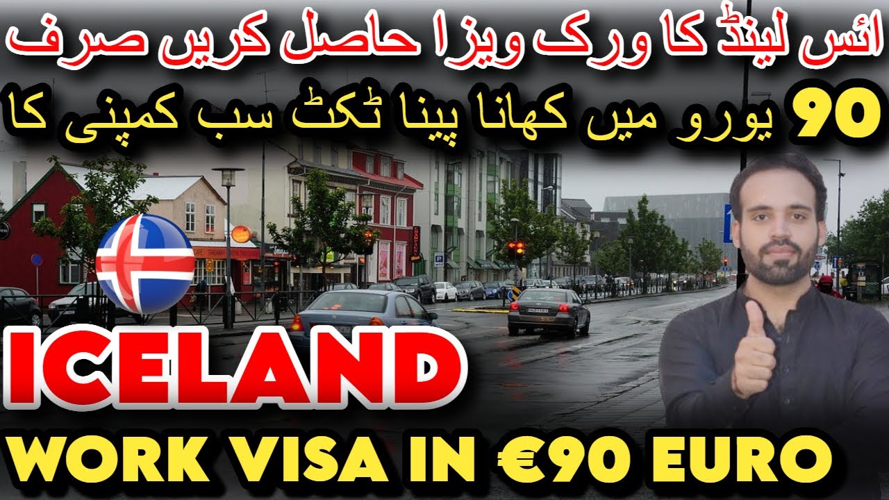 Iceland Free Work Visa in 15 Days | How to Apply Iceland Work Permit ...